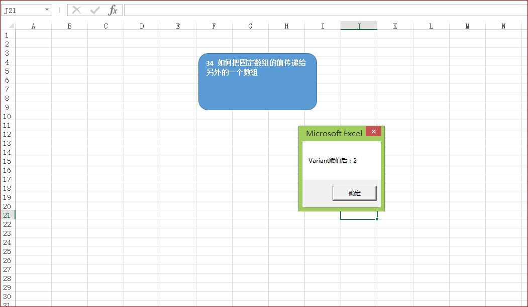 C Wchart 数组赋值如何把一个固定数组的值传递给另外一个数组 Csdn博客