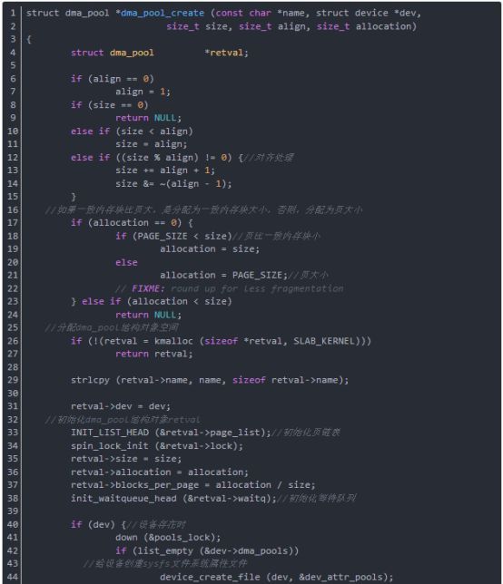 LINUX DMA 解析_linux dma pool-CSDN博客