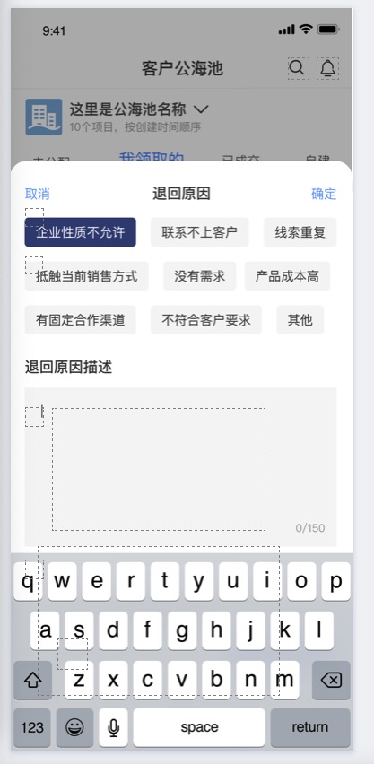 Ios文本字数动态展示使用小结ios开发智能体动态显示文字 Csdn博客 