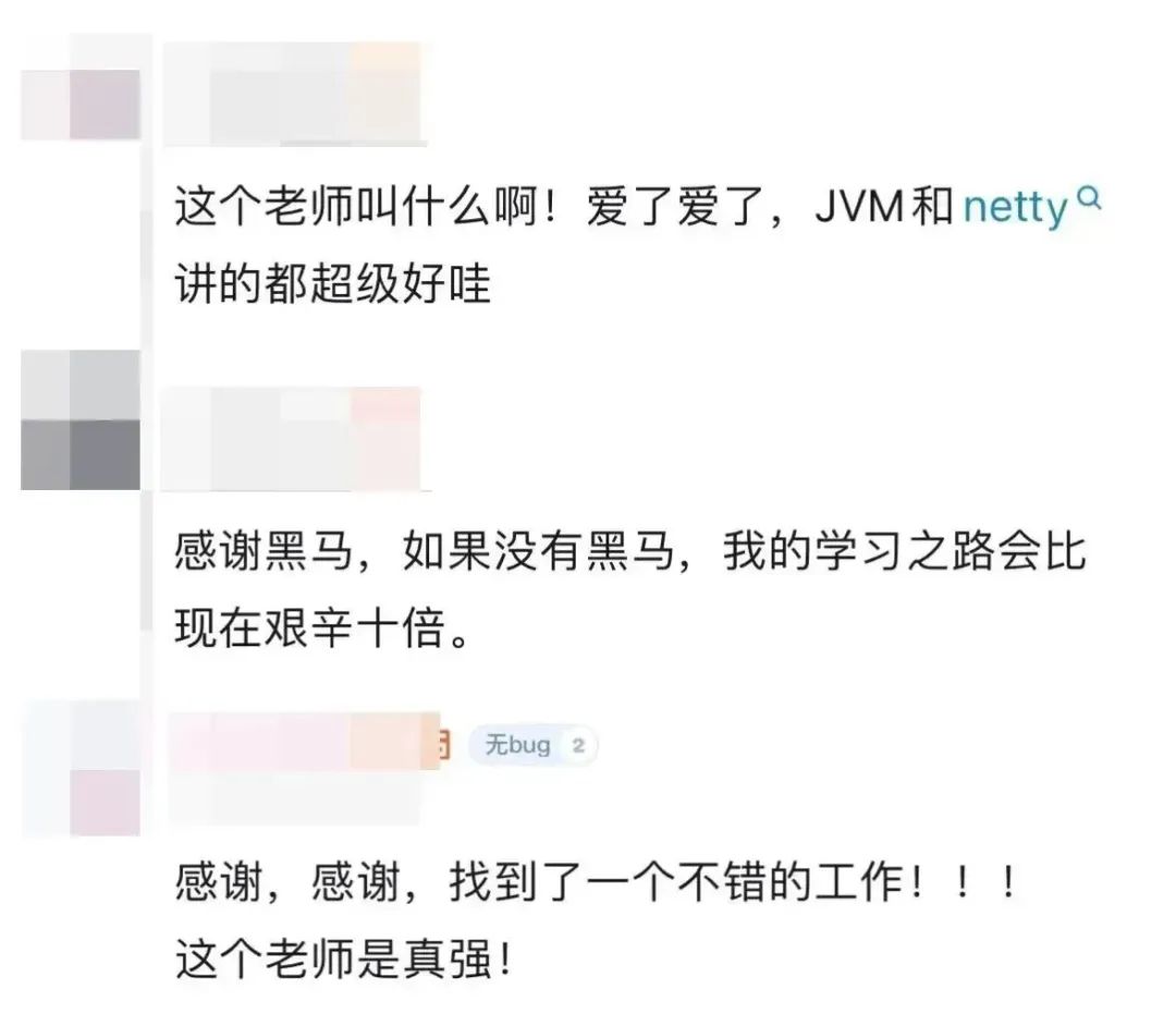 破纪录！超2600人预约！黑马最强Java公开课，"满神"开讲！-CSDN博客