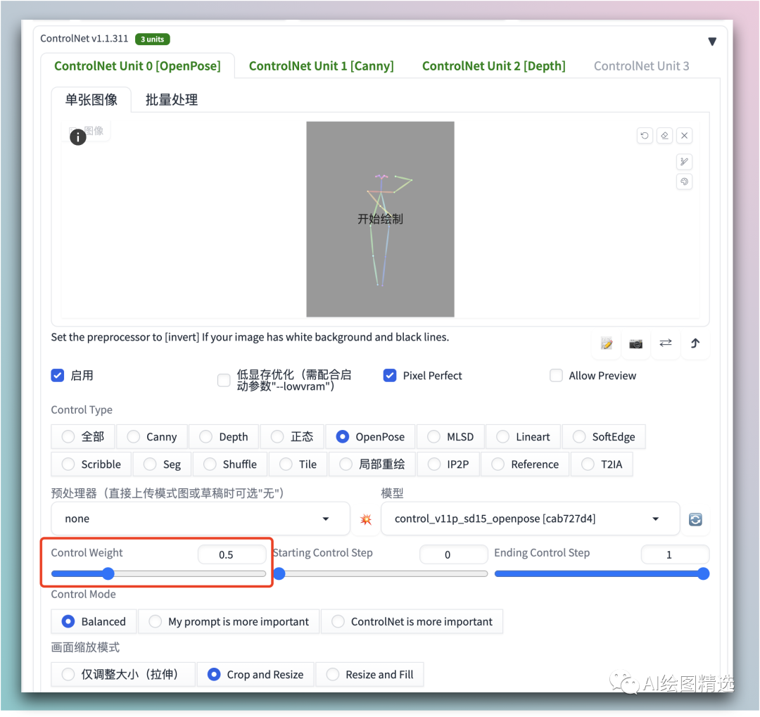 Stable Diffusion ControlNet 姿势约束终篇，解锁任意手部形状，实现手部自由_controlnet 骨骼约束-CSDN博客