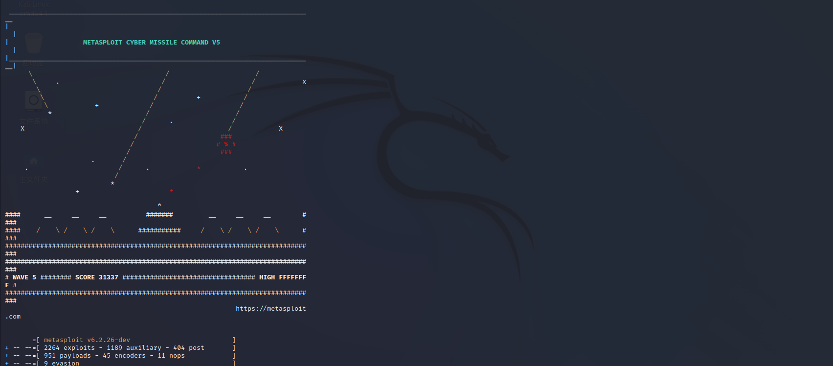 渗透测试工具之Metasploit Framework（MSF）_msf渗透工具-CSDN博客