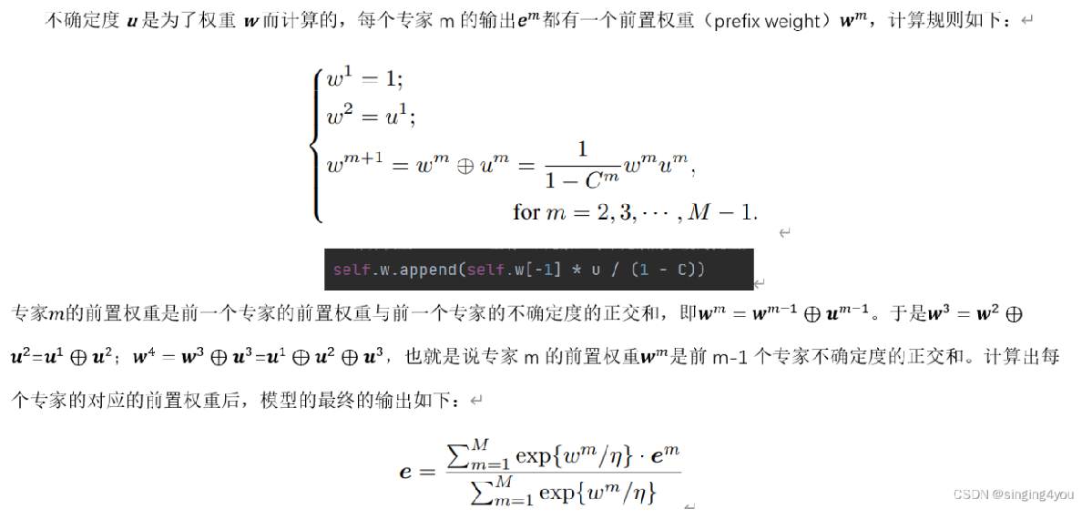 论文阅读：trustworthy Long Tailed Classification Cvpr2022 Csdn博客 