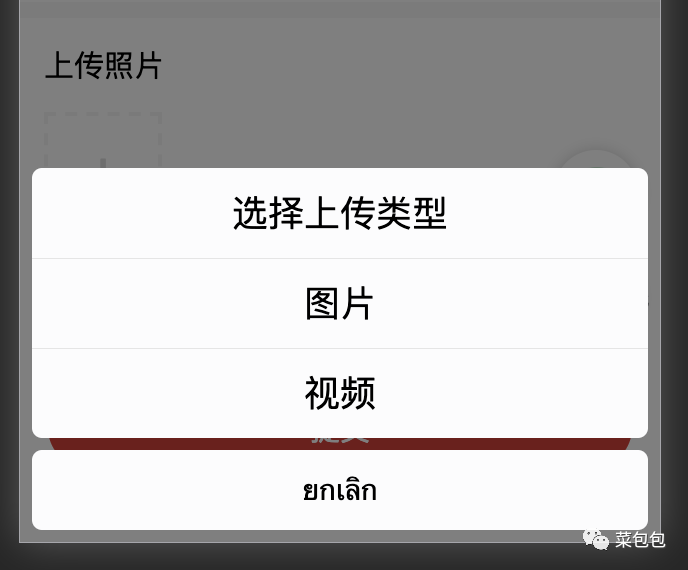 Uniapp 移动端上传文件 【uniapp】实现图片和视频上传 Weixin 39604280的博客 Csdn博客
