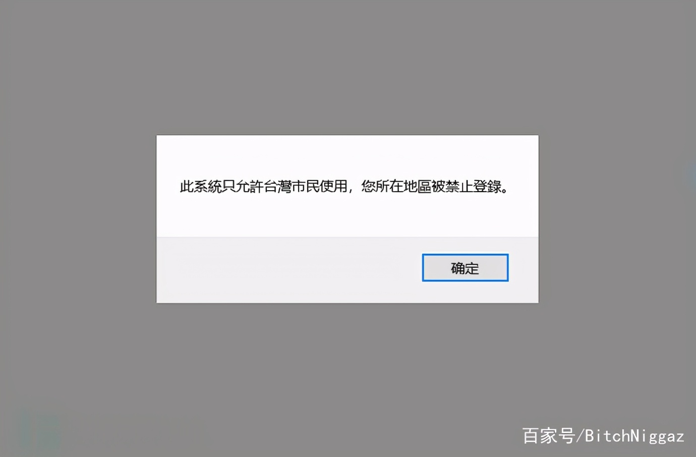CTF--基于X-Forwarded-For的IP地址伪造_ctf伪造代理题目-CSDN博客