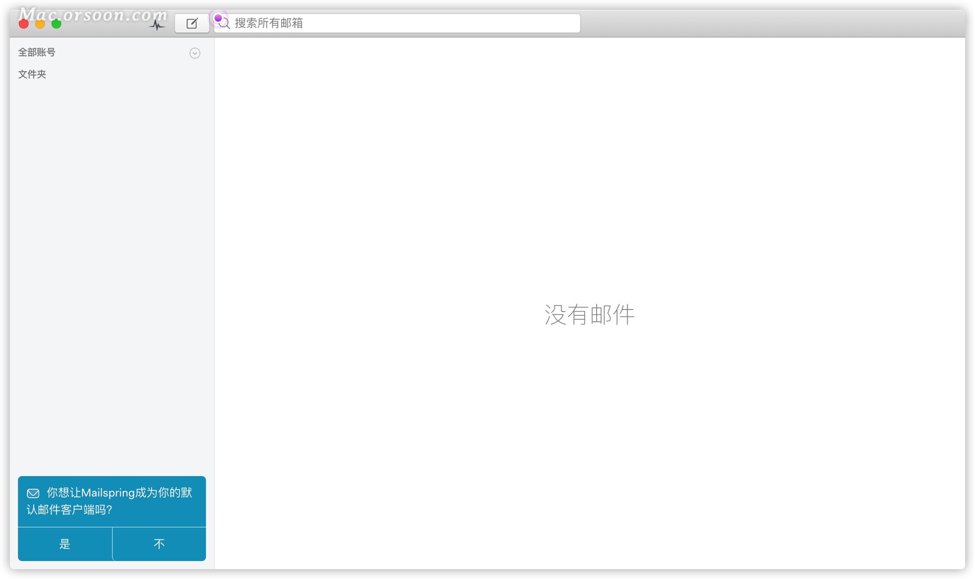 Mailspring一款高颜值的mac邮件客户端 Csdn博客