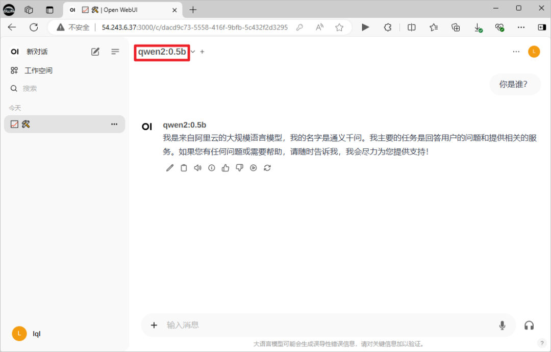 Ollama 结合 Open-WebUI 本地运行大模型_ollama openwebui-CSDN博客