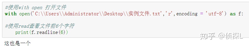 python 通过绝对路径名打开文件_如何使用python打开及读写文件（基础篇）-CSDN博客