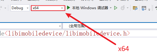 Windows下安装libimobiledevice，并且集成在VS上-CSDN博客