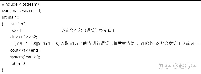 bool类型_7.逻辑判断及逻辑运算，布尔型——bool-CSDN博客