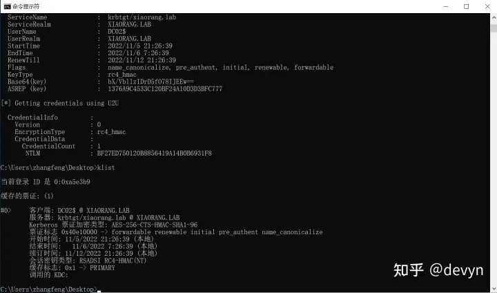 春秋云镜-【仿真场景】Unauthorized writeup-CSDN博客