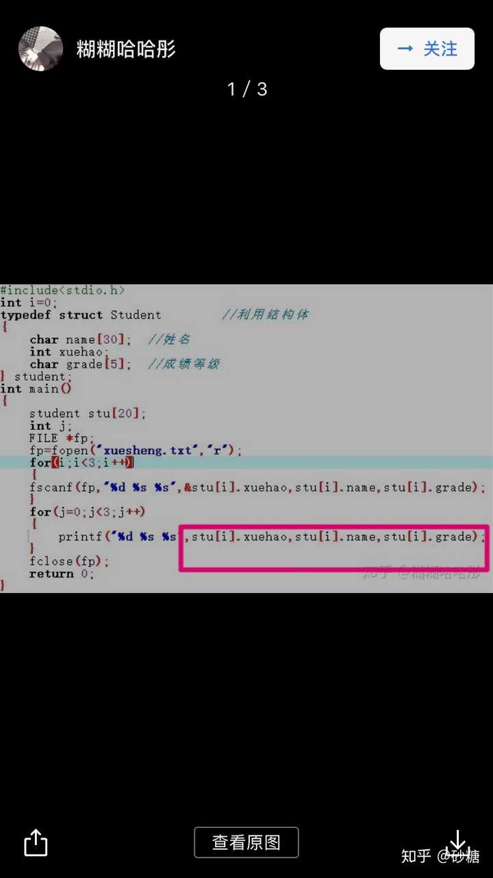 c语言如何用fscanf将字符串读取,fscanf如何使用C语言处理％c和％s-CSDN博客