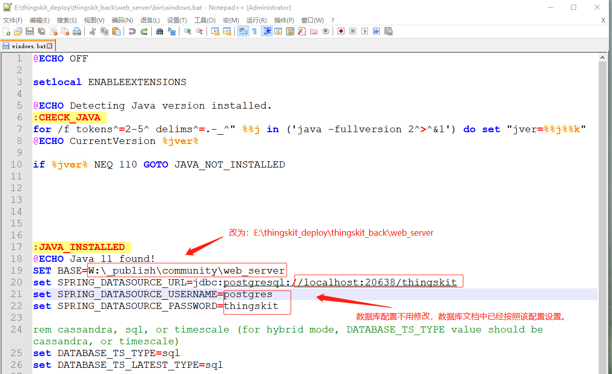 ThingsKit本地部署-CSDN博客