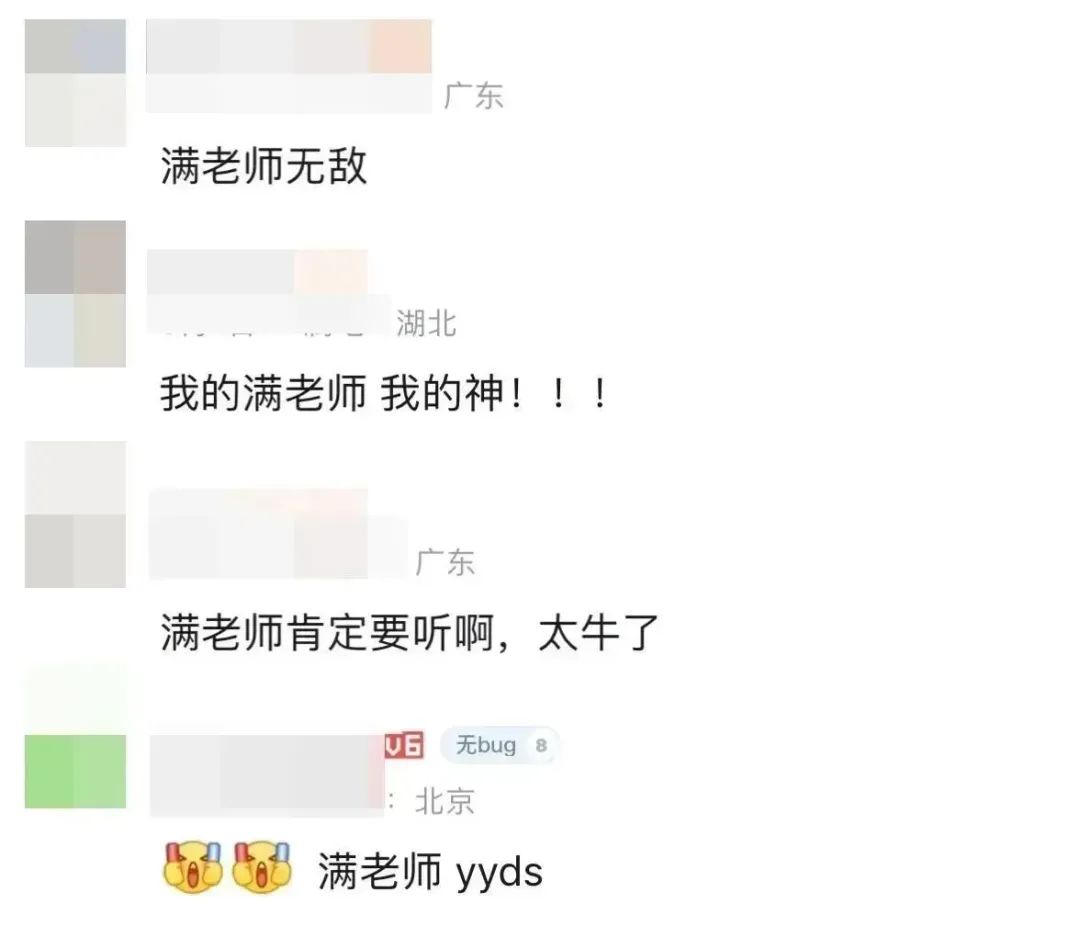 破纪录!超2600人预约!黑马最强java公开课,满神开讲! Csdn博客