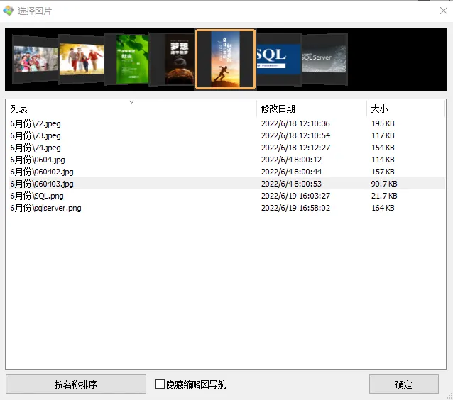 电脑软件：一款可以完美替代Windows自带看图软件的工具_honeyview-CSDN博客