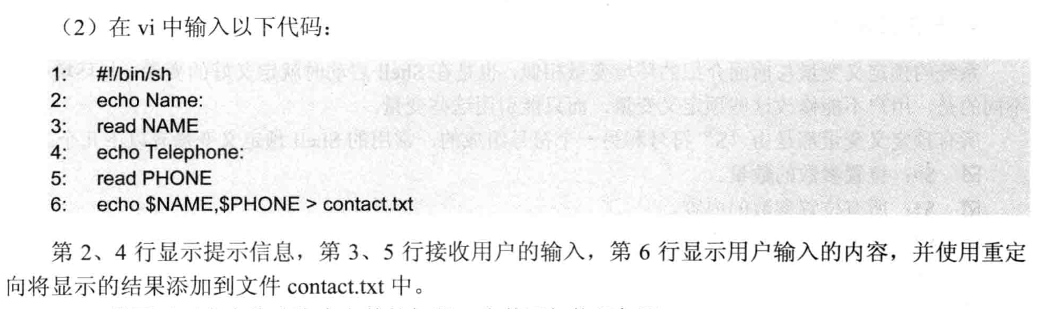 书籍《linux服务器配置与管理》学习记录和部分实战linux系统管理与服务配置实战 Csdn博客