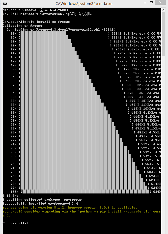 【python】使用cxfreeze将py文件打包成exe文件python使用freeze设置exe路径 Csdn博客