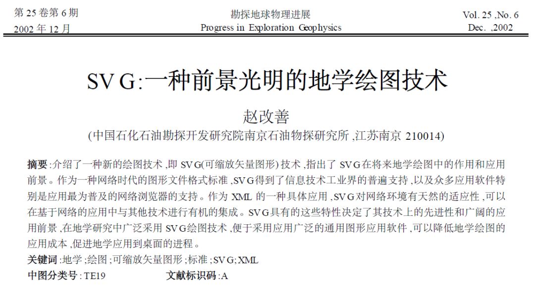 matlab程序 地震 相干噪声_基于Python语言的SEGY格式地震数据读取与显示编程_爱家小厨酱的博客-CSDN博客