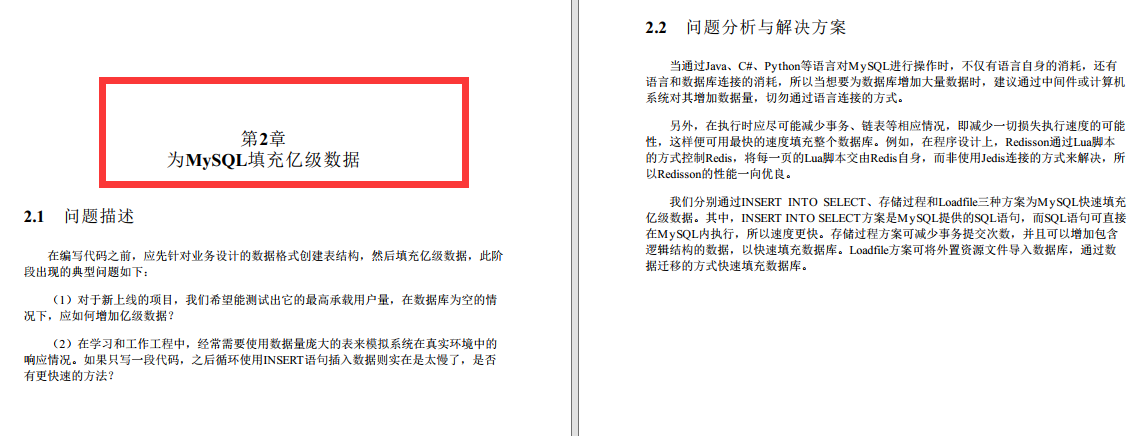 Github百万下载量的高性能java架构核心手册,到底有多牛?github 最好用的java 前后端框架技术 Csdn博客