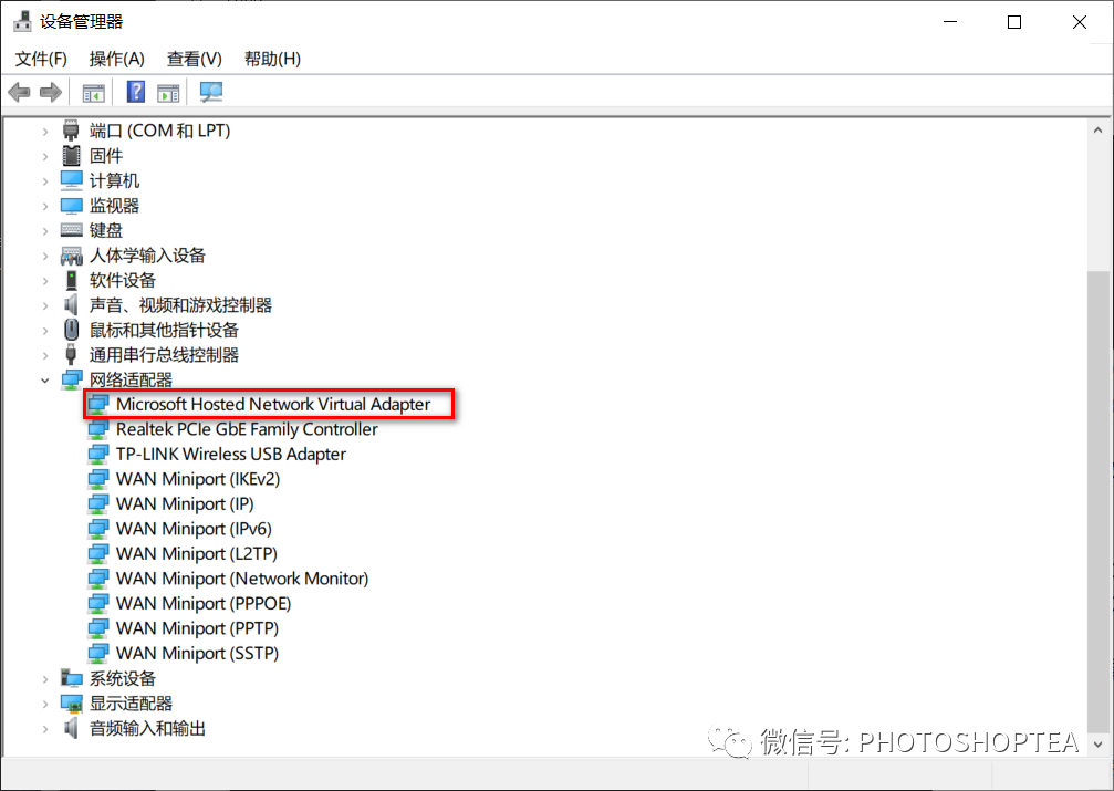 通过无线网卡建立 Wifi 热点-CSDN博客