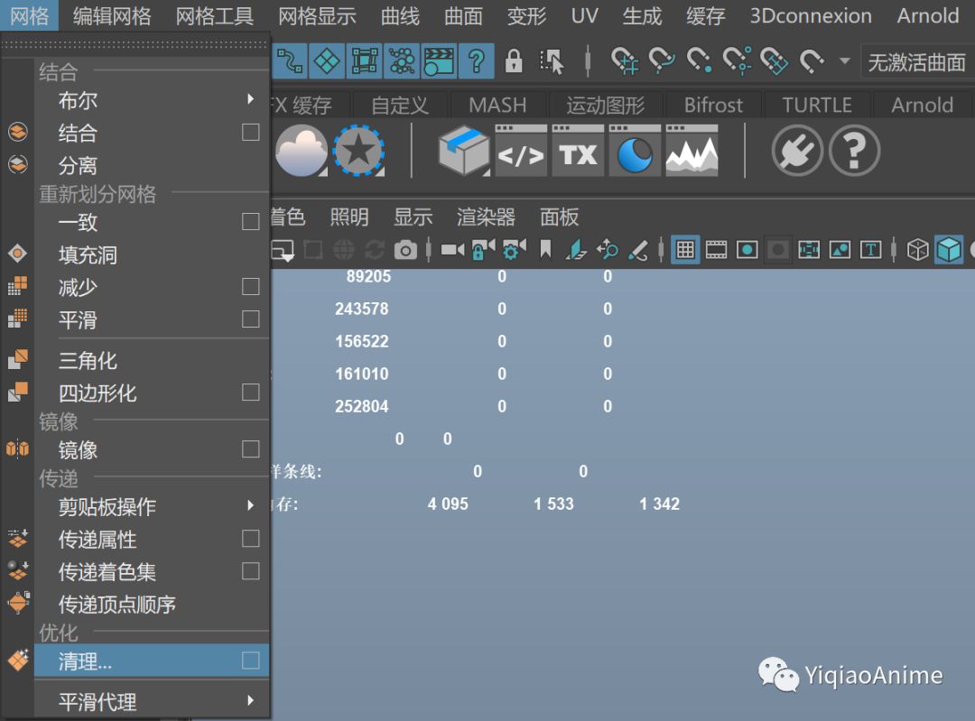 maya导入abc动画_UE4 Alembic 动画资产流程的整理_weixin_39955732的博客-CSDN博客