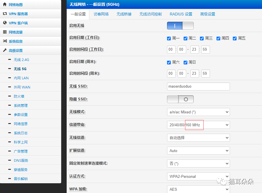 Redmi路由器AC2100之Padavan设置优化_padavan 2.4g优化-CSDN博客