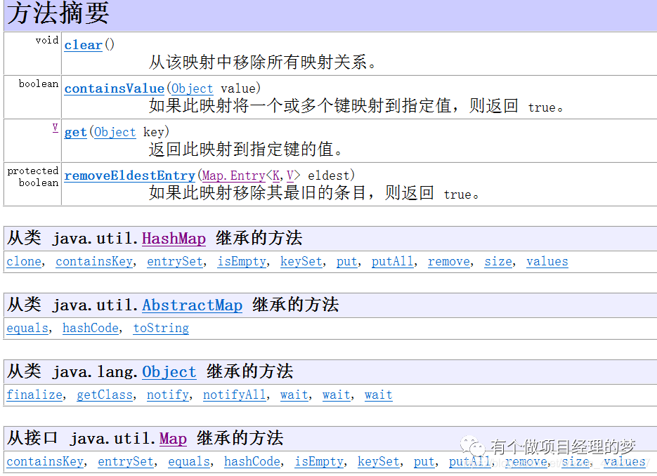string转map集合_集合详解-CSDN博客