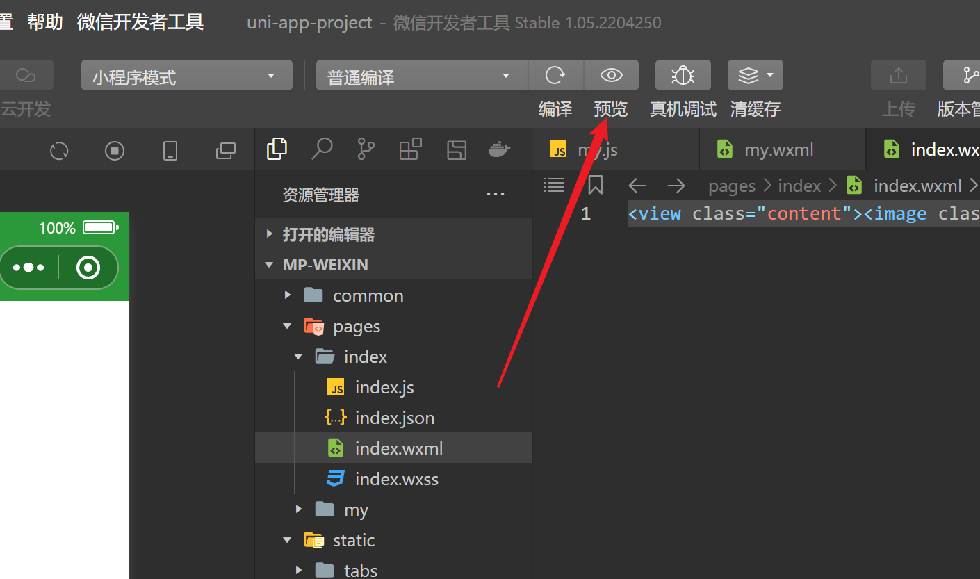 黑马程序员uni-app 小兔鲜儿 项目及bug记录（上）_小兔鲜uniapp-CSDN博客