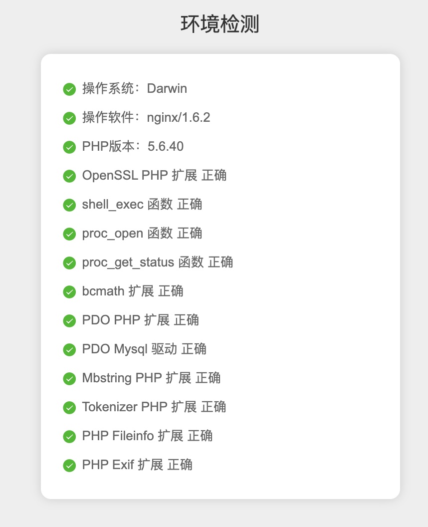 使用PHPStudy（小皮）V8.1搭建ModStartCMS_phpstudy 怎么安装modstart-CSDN博客