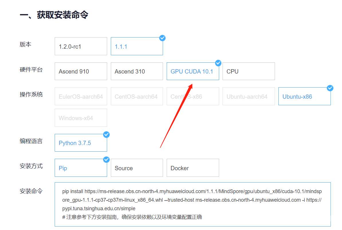 Mindspore Mindspore Gpu版本安装问题 Mindspore 不识别8gen2 Csdn博客