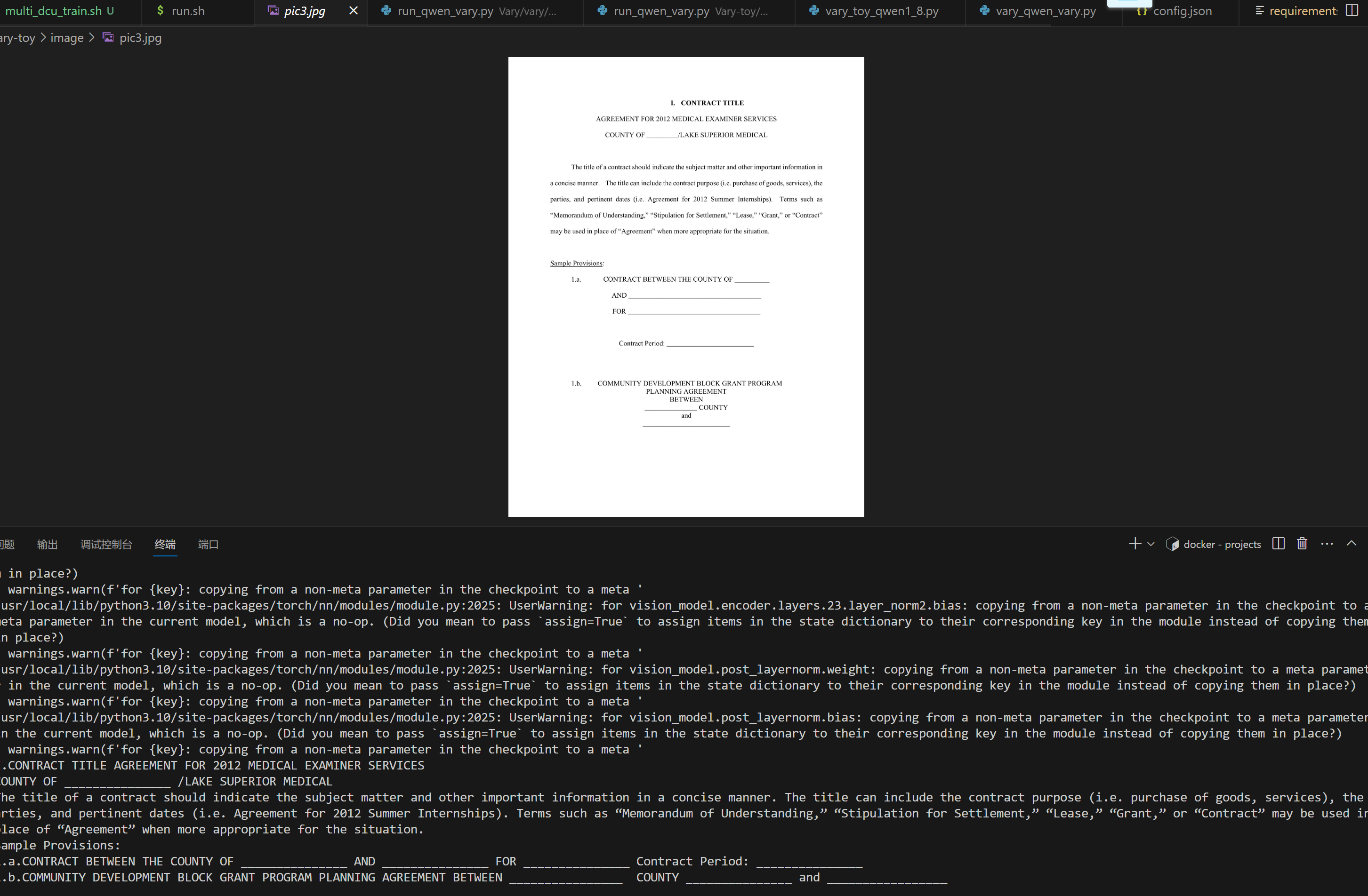 vary-toy_pytorch多模态OCR大模型-CSDN博客