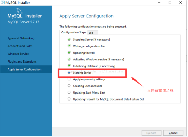 启动防火墙报错_Mysql卸载问题Start Server卡住报错解决方法-CSDN博客