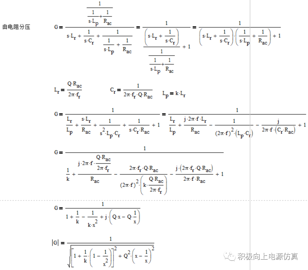 基于Mathcad的LLC公式推导与化简（一）-CSDN博客