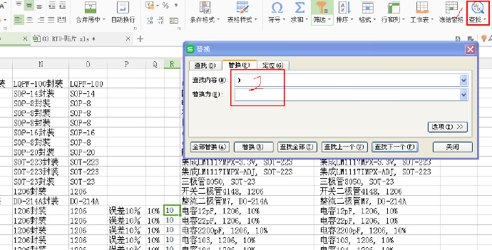 Excel实战之单元格合并与拆分bom拆分与合并 Csdn博客