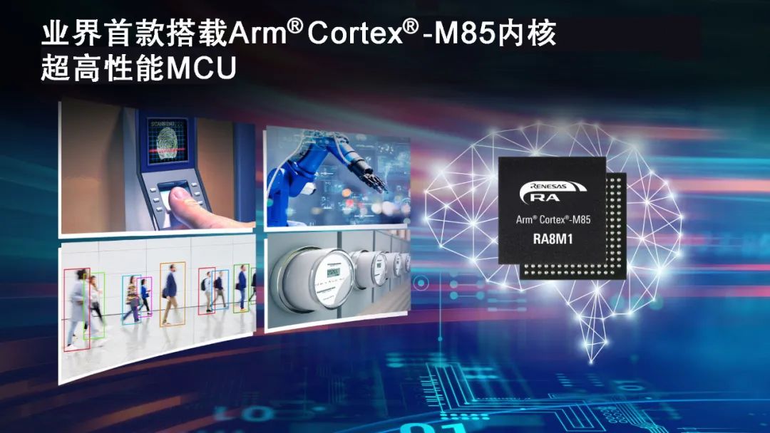 业界首款Cortex-M85 MCU性能到底如何？-CSDN博客