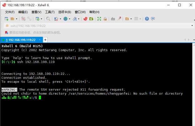 群晖 root_群晖918设置识别多网卡-CSDN博客