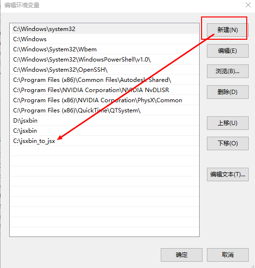 jsxbin to jsx_AE Jsxbin脚本反编译为Jsx教程 jsxbin_to_jsx-CSDN博客