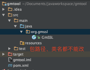 gmssl java_GMSSL编译运行Java Wrapper踩坑记录_weixin_39530149的博客-CSDN博客