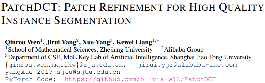 ICLR 2023 | PatchDCT: 开启精细化实例分割新篇章！-CSDN博客