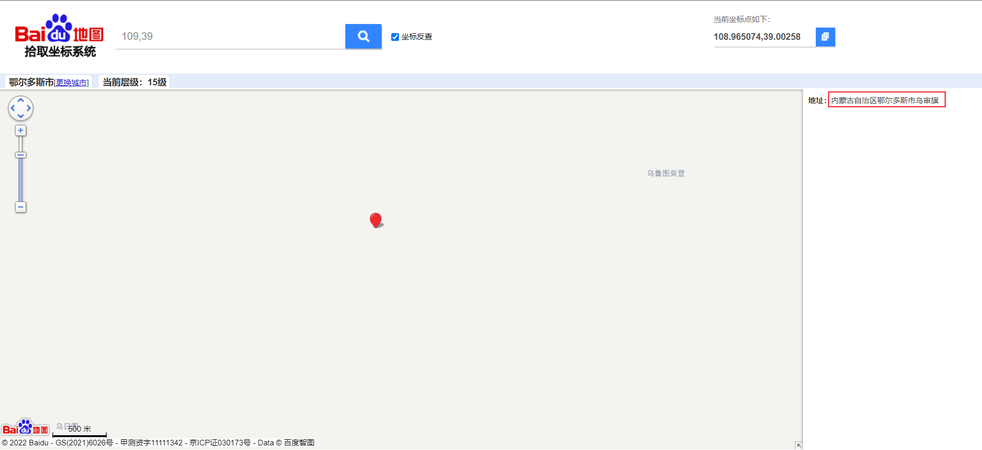 [青少年CTF]Misc—Easy by 周末_青少年ctf 西安加油-CSDN博客