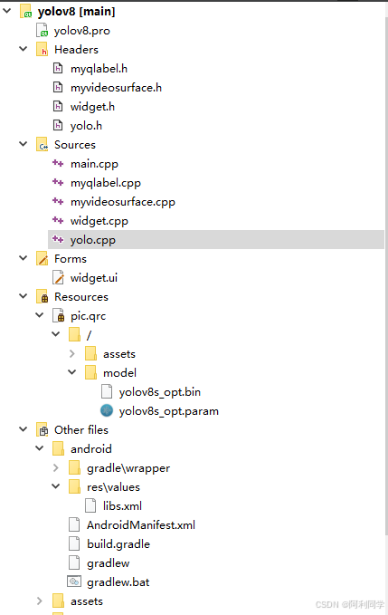 yolov8安卓部署+QT+NCNN(附代码+教程)_ncnnoptimize.exe-CSDN博客