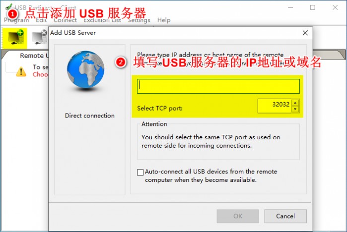 USB Redirector（usb设备共享软件）官方正式版V6.12.0.3230 | USB共享软件下载 | usb redirector是什么软件_usbredirector干啥的_威航 ...