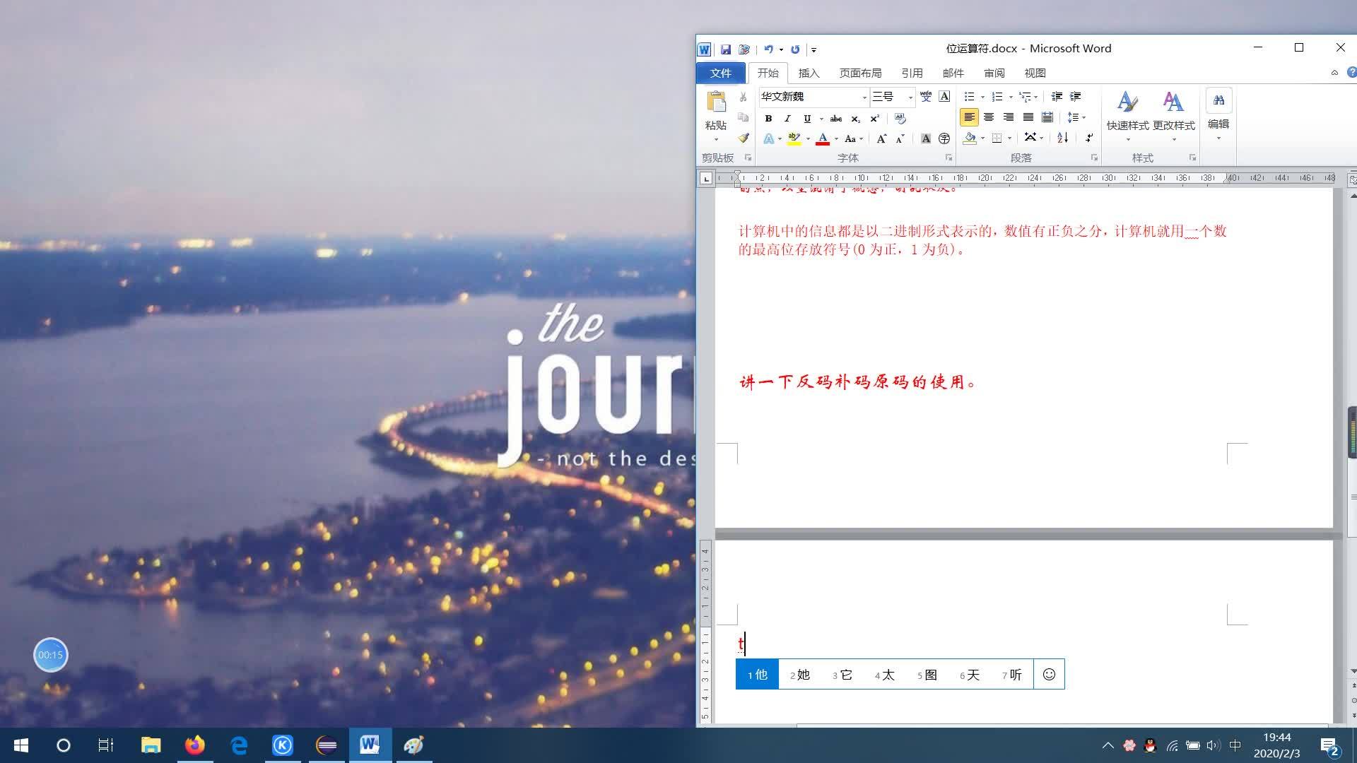Java数字取反java中源码反码补码与取反的理解 Csdn博客 2697