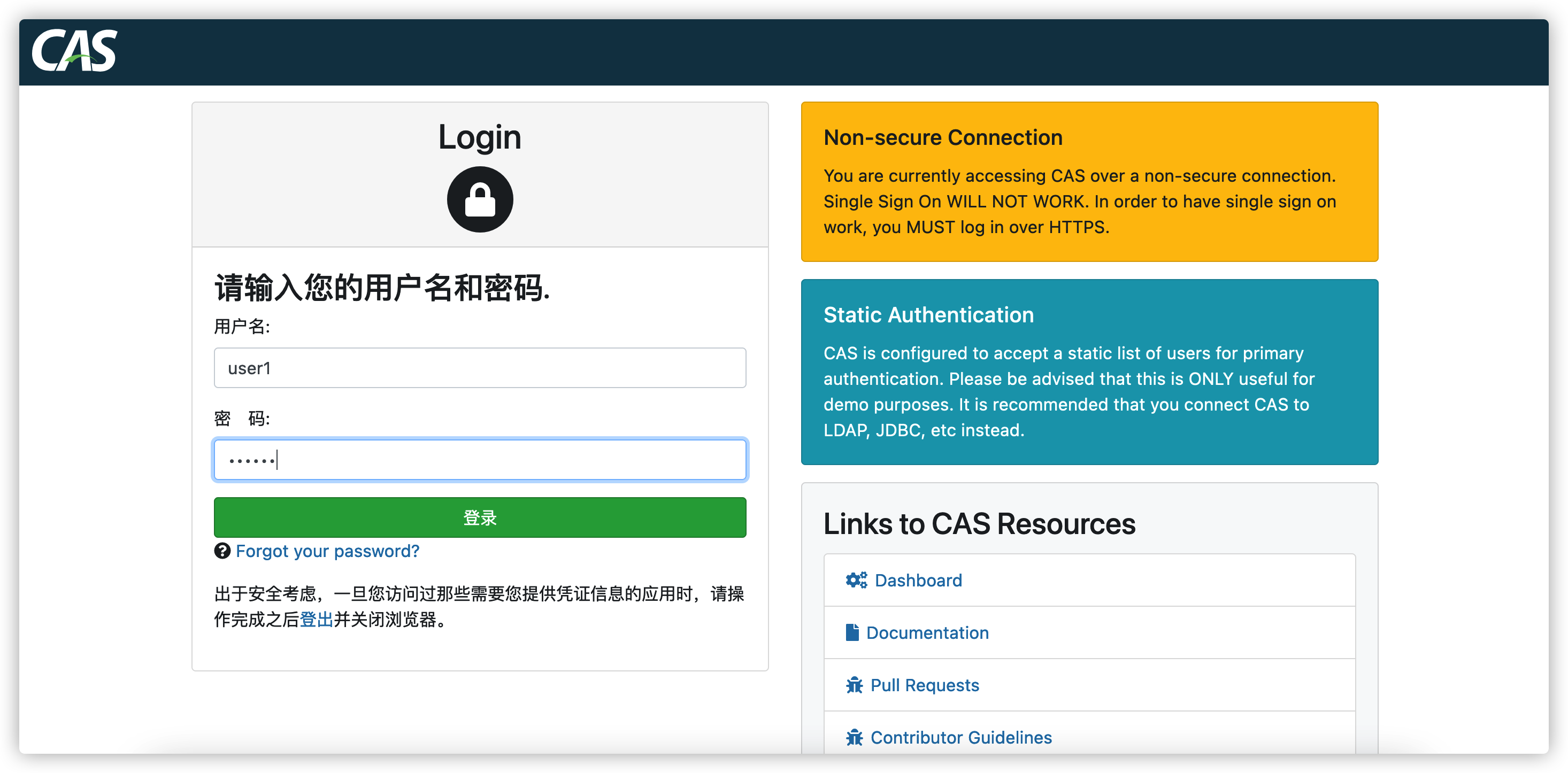 DataEase 集成 CAS 实现用户单点登录_cas 用户管理-CSDN博客