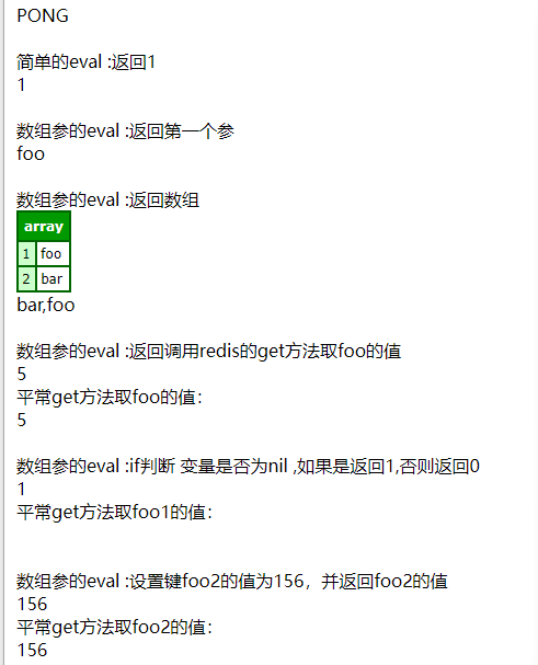 coldfusion中使用jedis的eval方法-CSDN博客
