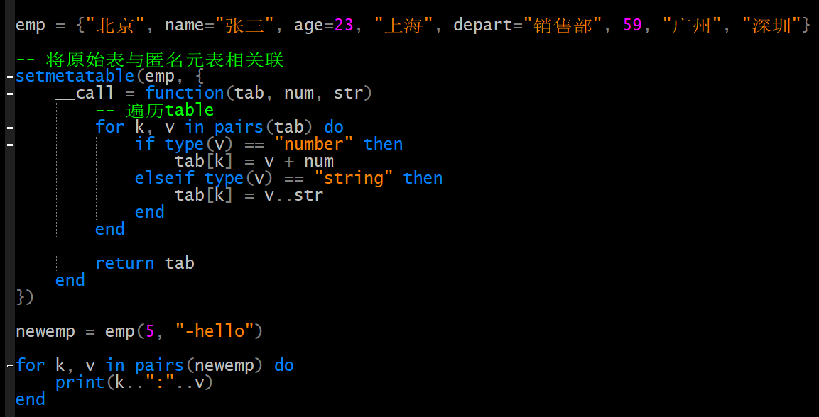 （动力节点）动力哥Redis7笔记-第八章 Lua脚本详解-CSDN博客