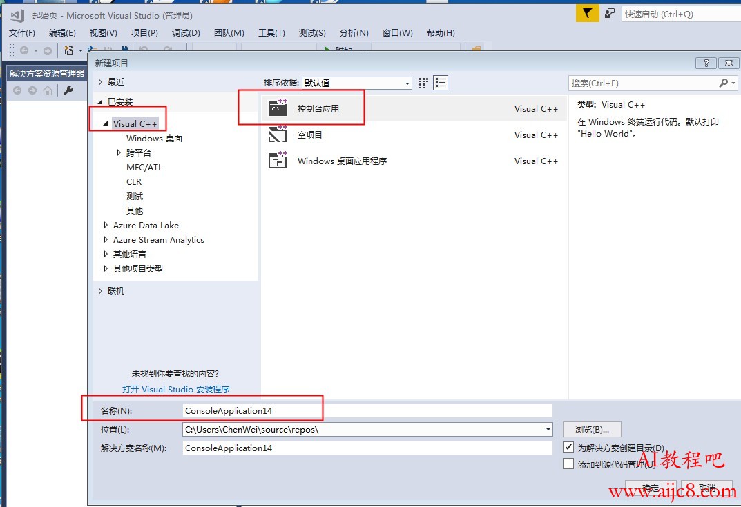 Ccc C Opencv读显一张图片如何用 C显示一张图片 Csdn博客 7804