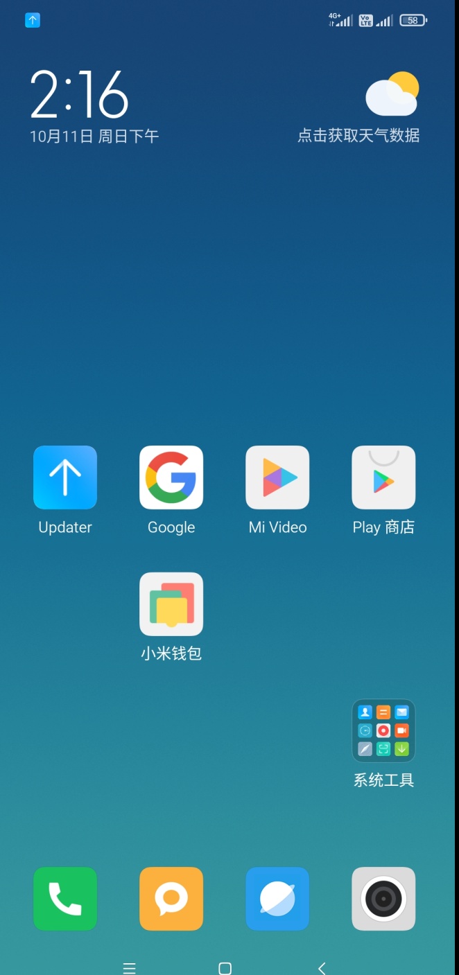 小米rom历史版本_MIUI 国际版/EU 安装小米钱包 傻瓜教程-CSDN博客