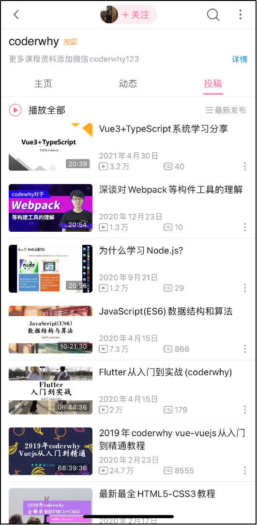 【重磅】Vue3 + TS 新书来了！-CSDN博客