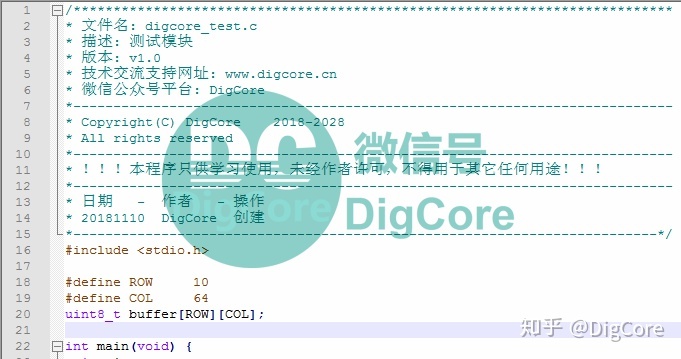 iic通信原理_嵌入式硬件通信接口-使用RingBuffer处理数据(一)-CSDN博客